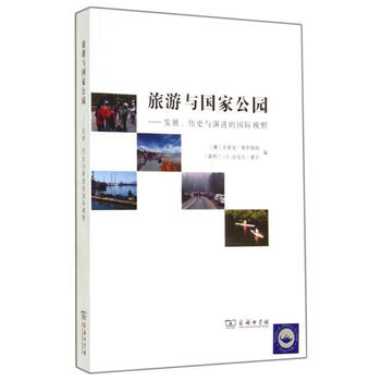 旅游与国家公园