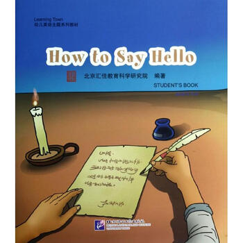 How to Say HelloStudent's Book, Ages5-6 儿童书籍