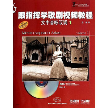 女中音咏叹调