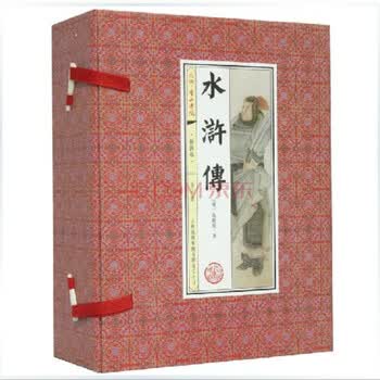 水浒传足本线装插图版 全套16开6册 正版*