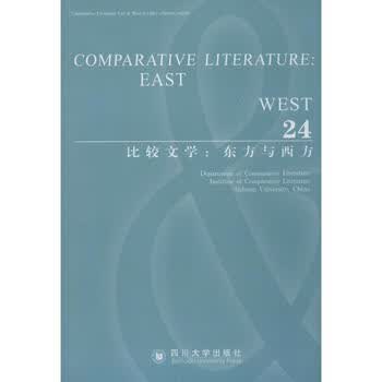 比较文学(24)