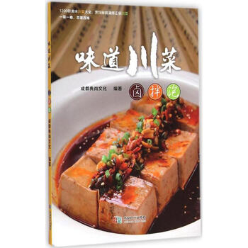 味道川菜卤拌泡
