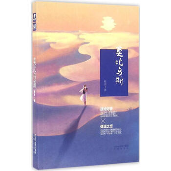 莫比乌斯