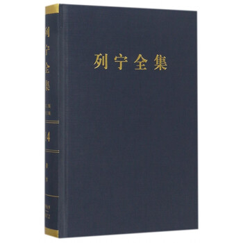 列宁全集(第14卷1906年9月-1907年2月第2版增订版)(精)