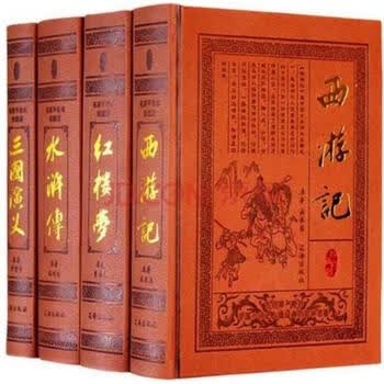 四大名著原著全套原版青少年 版皮面精装16开4册 足本无删减 西游记红楼梦水浒传三国演义