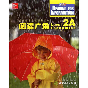 阅读广角Level 2A