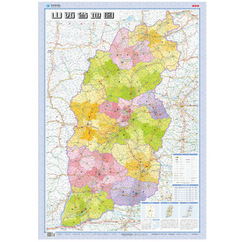 山西省地图 套封折叠图 约1.1*0.8m 全省交通政区 星球社分省系列