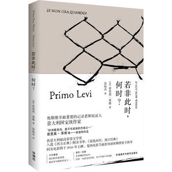 若非此时.何时?