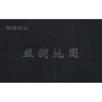 丝绸版竖版中华人民共和国地图