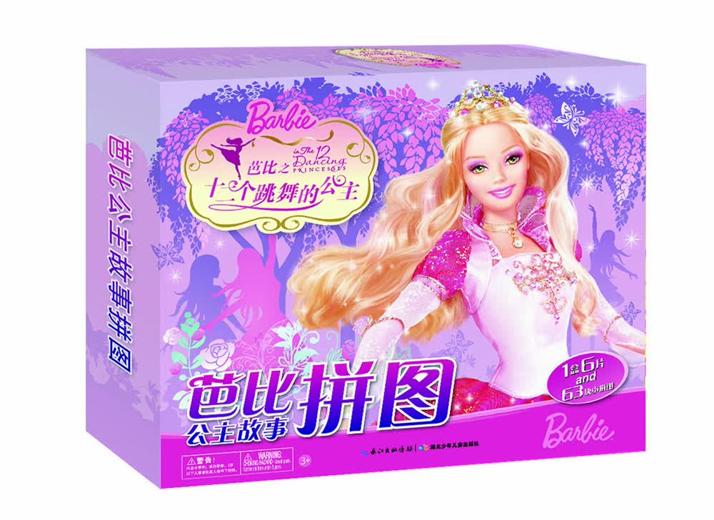 芭比公主故事拼图芭比之十二个跳舞的公主