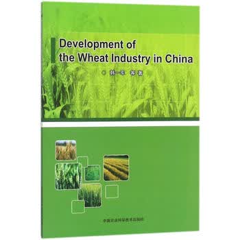 中国小麦产业发展分析