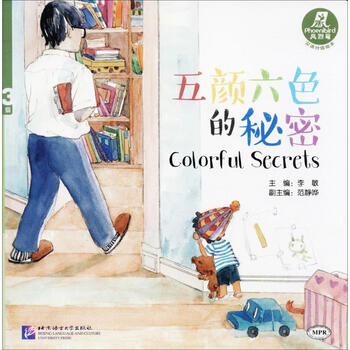 凤烈鸟五颜六色的秘密