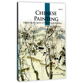 中国绘画(英文版)