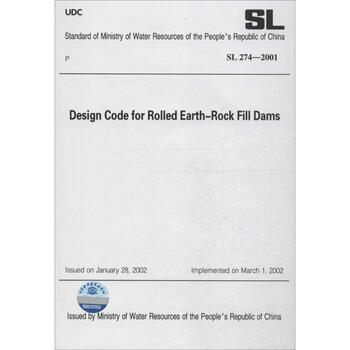 Design Code for Rolled Earth-Rock Fill D