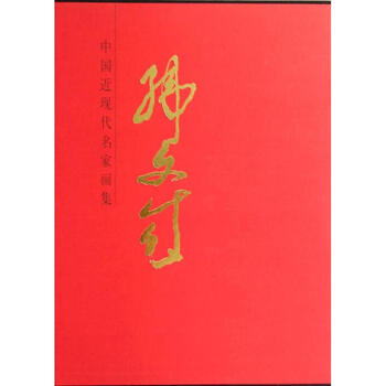 韩文来