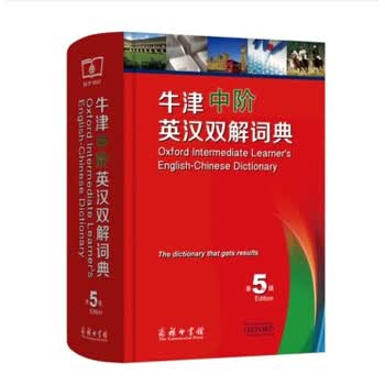 牛津中阶英汉双解词典 第5版 正版装  英文辞典词典字典 实用中学初中高中大学生英语学习写作工具书