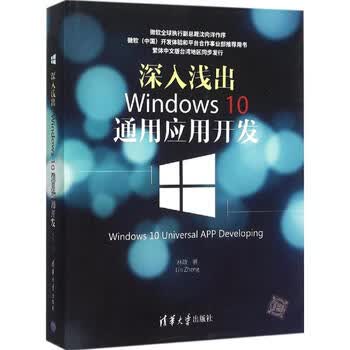 深入浅出