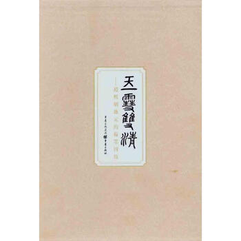 玉雪双清:赵熙胡薇元的翰墨因缘