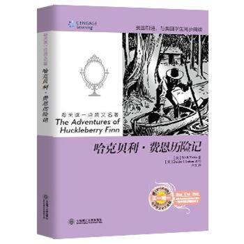 哈克贝利.费恩历险记