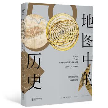 地图中的历史