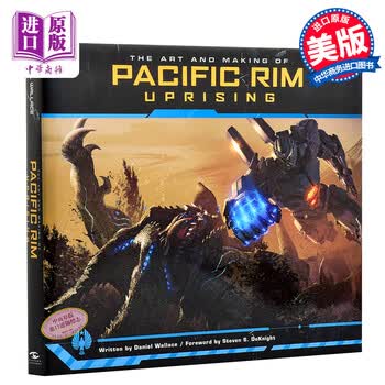 环太平洋2雷霆再起 英文原版Art and Making of Pacific 电影艺术设定集