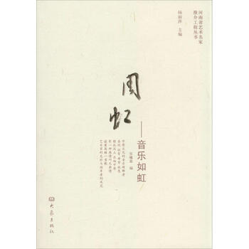 周虹