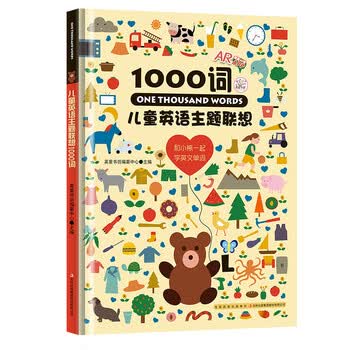 One Thousand Words 儿童英语主题联想1000词