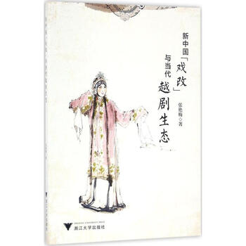 新中国