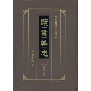 读书杂志(2)