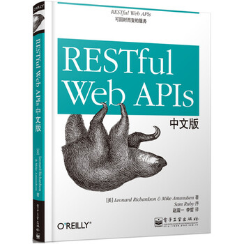 RESTful Web APIs中文版(博文视点出品)