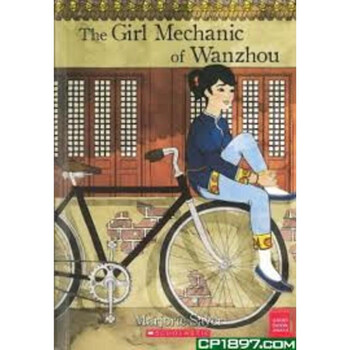 Scholastic Asian Book Award The Girl Mechanic of Wanzhou