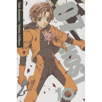 07-Ghost, Volume 10