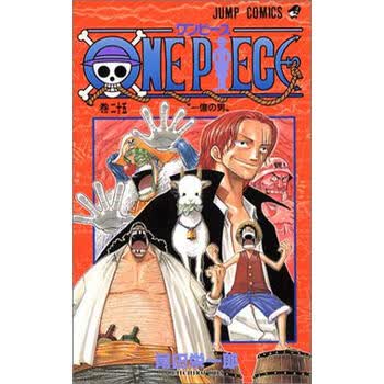 日文原版 漫画 海贼王 ONE PIECE 25进口图书