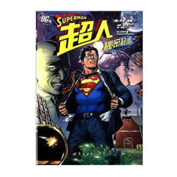 正版 超人：秘密起源