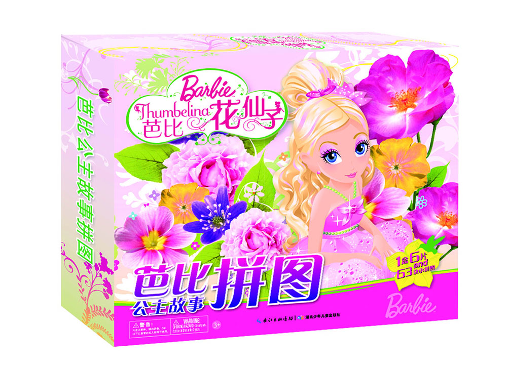 芭比公主故事拼图：芭比花仙子