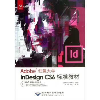CS6标准教材