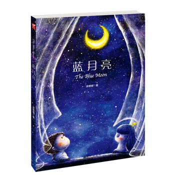 Oowa系列：蓝月亮