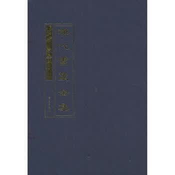 汉代画象全集