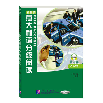 【正版新书】~~~语分级阅读:第4辑:C1-C2   9787561942970