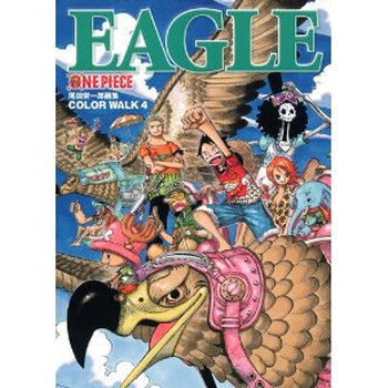 one piece 尾田荣一郎画集colorwalk 4 EAGLE 海贼王 日版