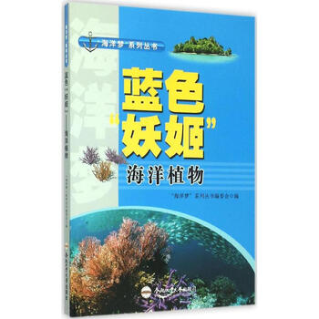 蓝色