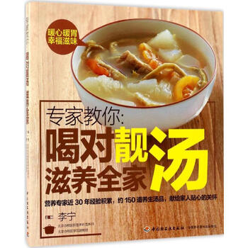 专家教你