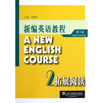 新编英语教程(第3版2拓展阅读)