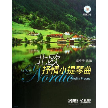 北欧抒情小题琴曲