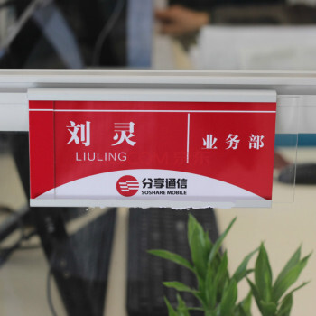 办公座位牌 铝合金工位牌/职位牌/座位牌/办公隔断挂牌/多种规格可选 90*160mm悬挂式