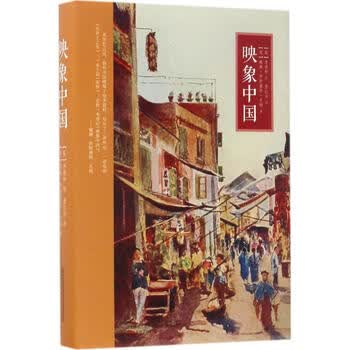 映象中国