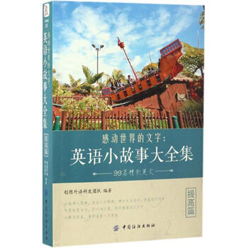 感动世界的文字提高篇