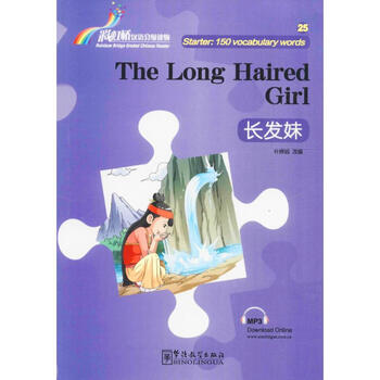长发妹