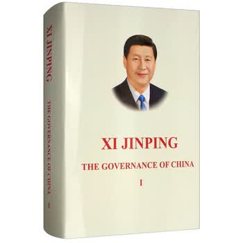 [正版图书]习近平谈治国理政：第1卷（英文精装）