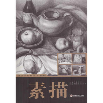 素描